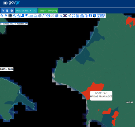Κτηματολόγιο: πρόσβαση σε ακίνητα & Θέαση μέσω gov.gr | Τεχνικό Γραφείο Ρούμπα